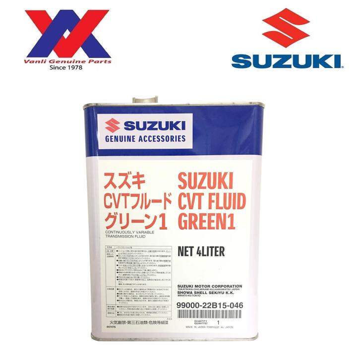 Suzuki CVT Fluid Green1 4 Liters - 99000-22B15-046 | Lazada