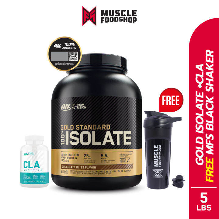 [SET!!] OPTIMUM NUTRITION Gold Standard Isolate Whey Protein 5.2lb รส ...