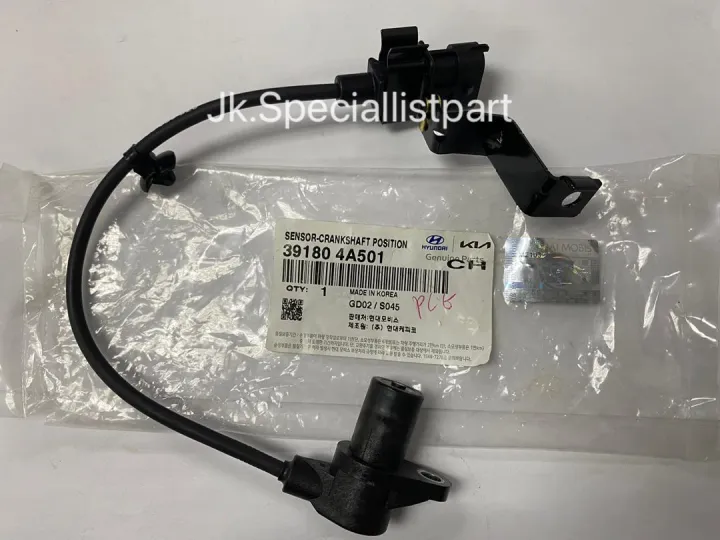 CRANKSHAFT SENSOR , TIMING SENSOR GENUINE PART (ORIGINAL) [39180-4A501 ...
