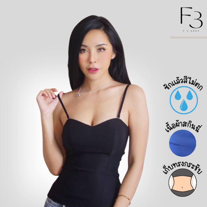 บราเกาะอกดันนมเซ็กซี่ แบรนด์ Narichii (นาริชชี่) รุ่น MP004 บราผู้หญิงไร้โครง เกาะอกมีฟองน้ำดัน ...