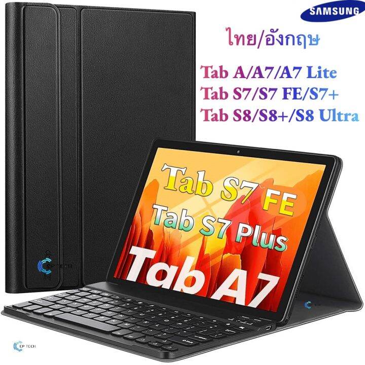 แป้นไทย เคสคีย์บอร์ด Samsung Galaxy Tab S7 FE Tab A8 S8 +S8 Tab S7 Tab ...