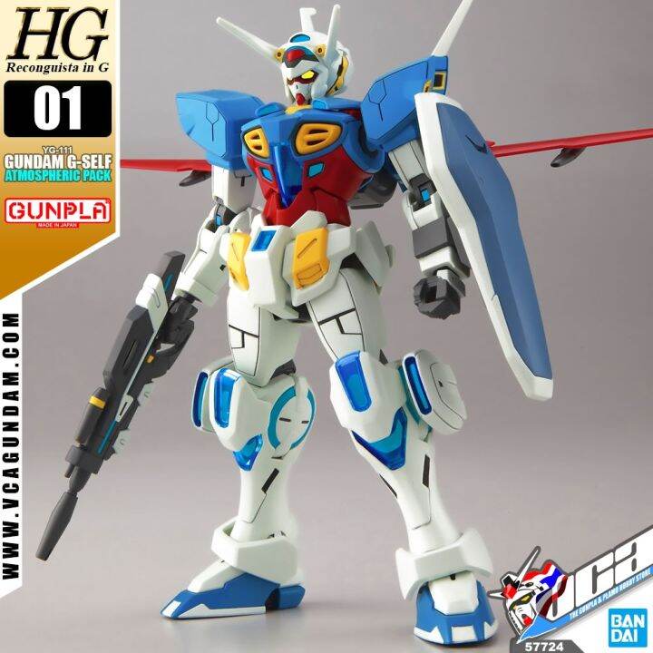 BANDAI GUNPLA HIGH GRADE (HG) 1/144 GUNDAM G-SELF ATMOSPHERIC PACK กันดั้ม กันพลา VCA GUNDAM ...