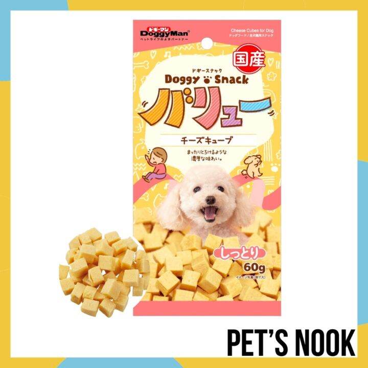 Doggyman Cheese Cube Dog Snack Treats 60g | Lazada PH