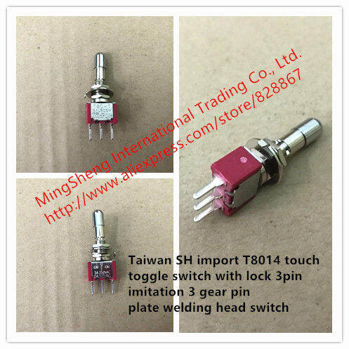 ใหม่100 T8014 TOUCH TOGGLE SWITCH พร้อมล็อค3pin เลียนแบบ3แผ่นเกียร์หัวเชื่อม switche | Lazada.co.th