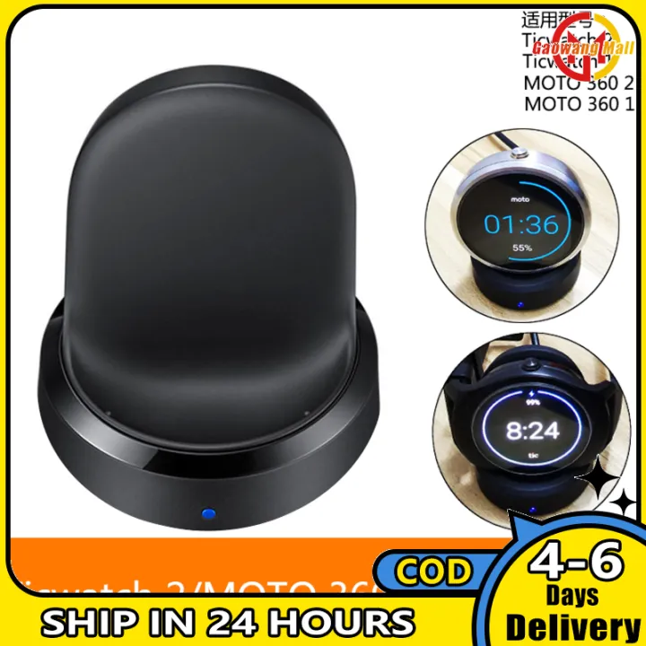 Smartwatch Wireless Charger ฐานชาร์จพร้อมสายชาร์จสำหรับ Moto 360 2 1 ...