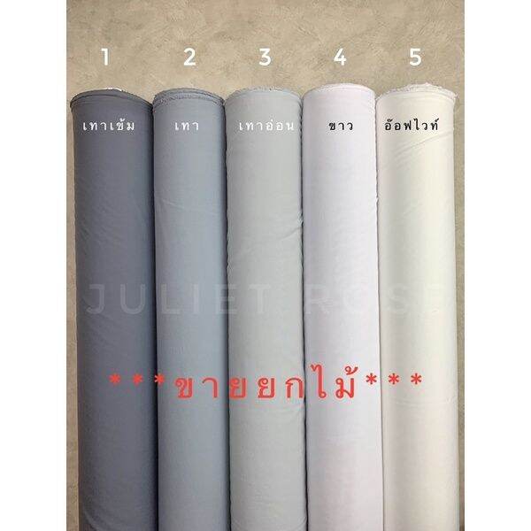( PRO+++ ) โปรแน่น.. ผ้าไม้ 50 เมตร ผ้ากาว กาวเยลซี่ ขายยกไม้ ยาว 50 ...