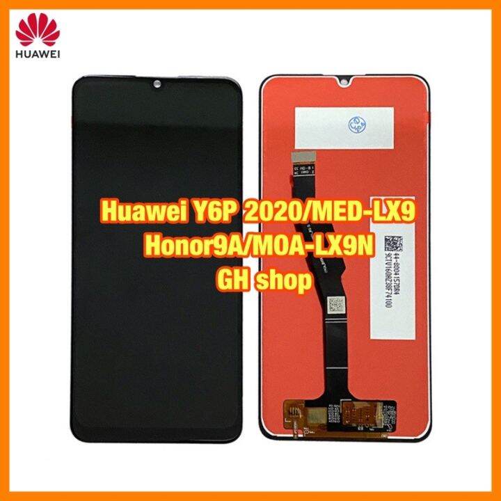 หน้าจอ Huawei Y6P 2020 MED-LX9 Honor9A MOA-LX9N MED-LX9N จอชุด ฟรีฟิล์ม ...