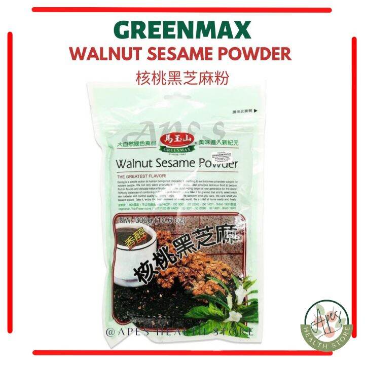 Greenmax Walnut Sesame Powder 300g | Lazada
