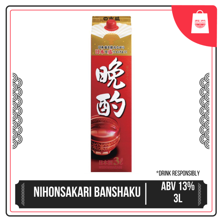 Nihonsakari Banshaku Sake, ABV 13%,3L | Lazada PH