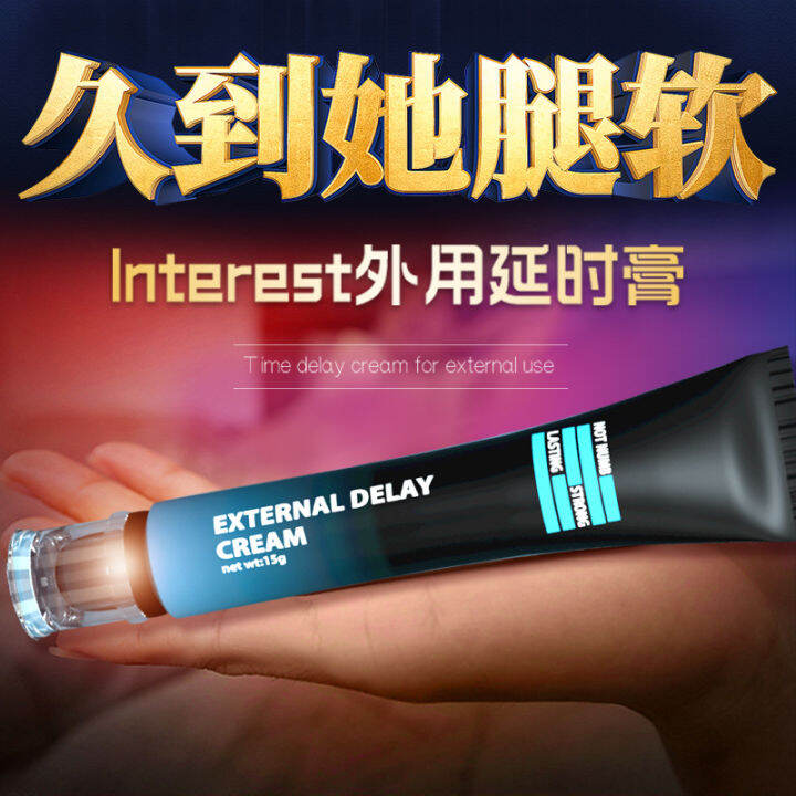 Interest Mens Delayed External Use Time Control Mens Delay Spray