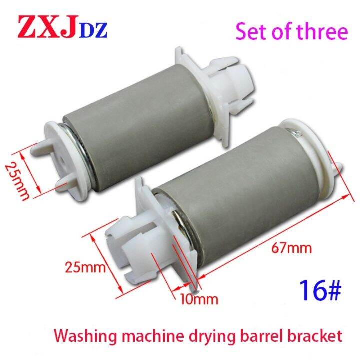 [HOT W] Washing machine motor legs Washing machine spring legs Shock ...