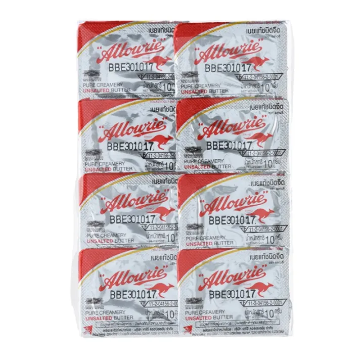 Allowrie Unsalted Butter 10g. Pack 8 🤹‍♀️🎪 อลาวรี่เนยถ้วยรสจืด 10กรัม ...