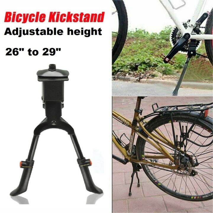 adjustable 26 to 29 inch Heavy Duty Center Mount Double Leg Bicycle ...