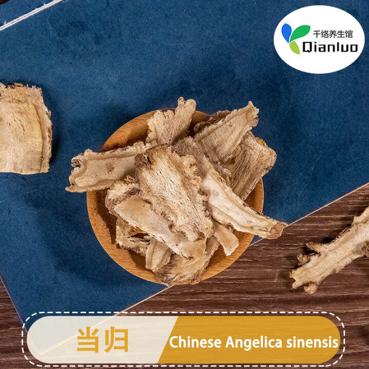 当归Chinese Angelica sinensis 50g Dang Gui 中草药 Chinese Herb 千珞养生 Qianluo ...