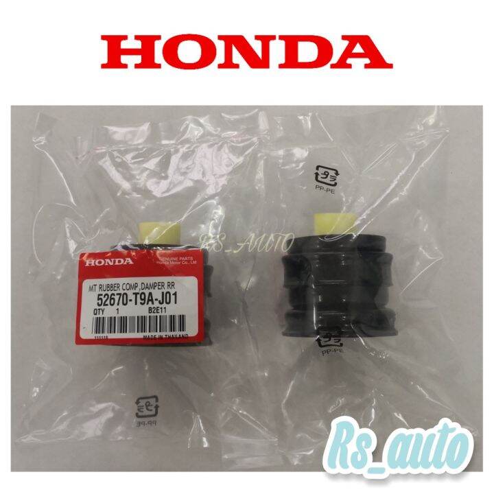 Honda City T9A, Jazz T5A, HRV T7A 14-19Y Rear Absorber Mounting With ...