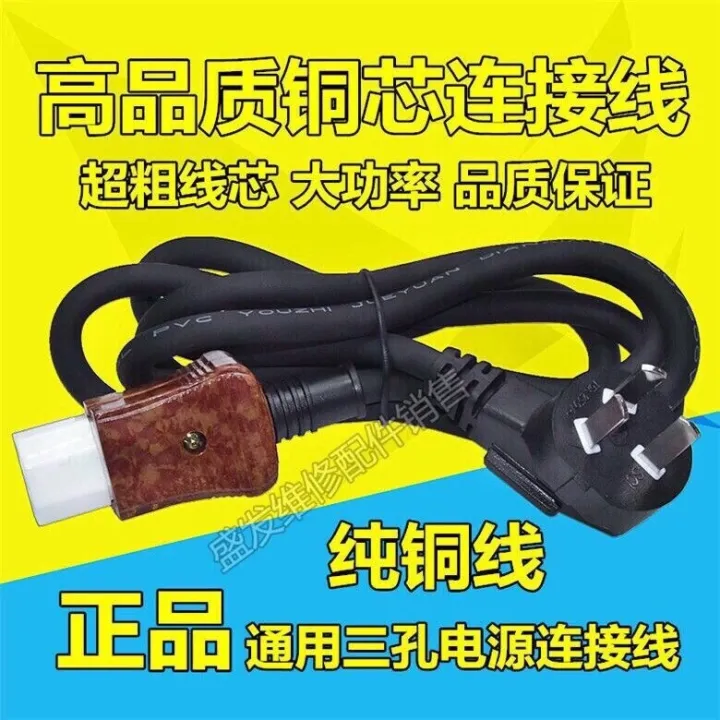 High quality wire electric rice cooker electric frying pans three Kong ...