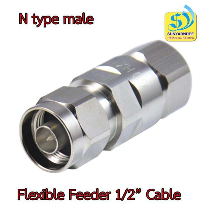 N type Male Connector for Cable feeder 1/2 | Lazada.co.th