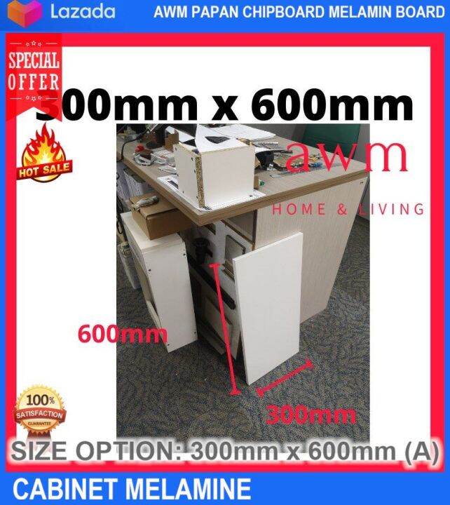 Awm Papan Chipboard Melamin Board Melamin Cabinet Board Melamine Board ...