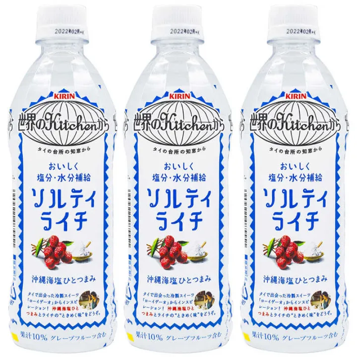 [Japan Top] Kirin Namacha Salt Litchee Green Tea 525ml 日本进口Kirin饮品0 ...