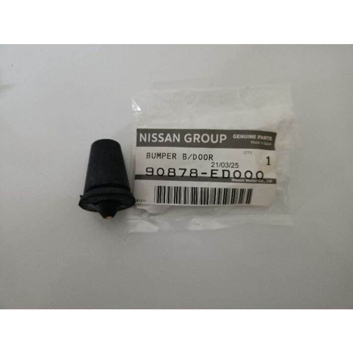 *ORIGINAL NISSAN L10L LIVINA, C11L LATIO, REAR BONNET BOOT STOPPER BUSH ...