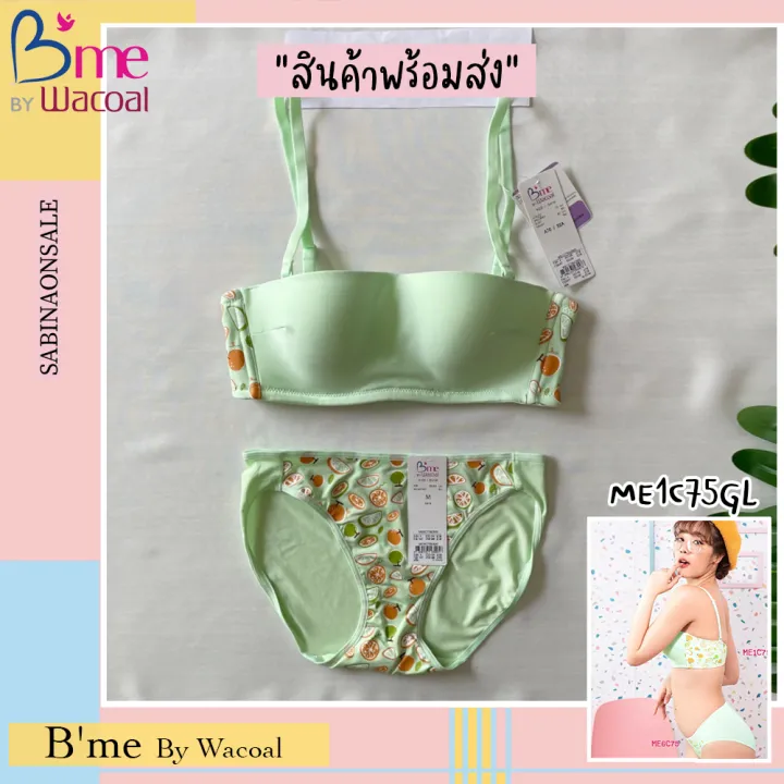 เซ็ตชุดชั้นใน B'me by Wacoal รุ่น ME1C75GL สีเขียวมิ้นท์ GL มีโครง | Lazada.co.th