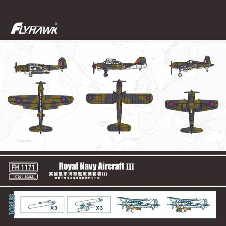 Super Military Model Fly Hawk Model Kit Model 1/700 British Navy ...