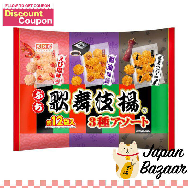 Amanoya Petit Kabukiage Rice Crackers Assortment 12 bags | Lazada