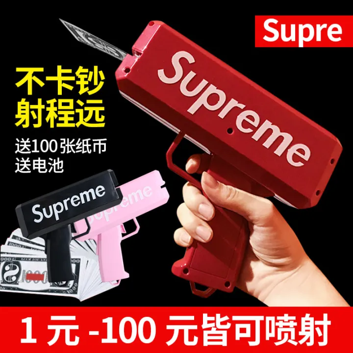 Supreme Tik Tok banknote gun money dispenser spray gun money dispenser ...