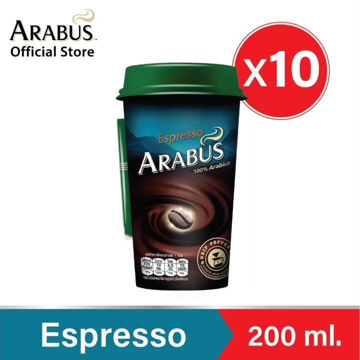 ARABUS READY TO DRINK COFFEE ESPRESSO [10UNIT] | Lazada