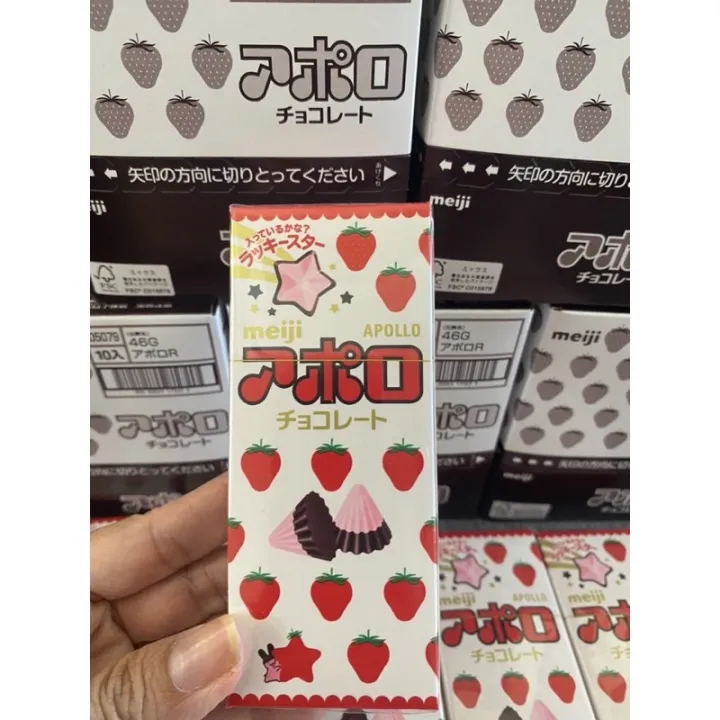 Bungee Meiji Japan Apollo Strawberry Chocolates 48g | Lazada PH