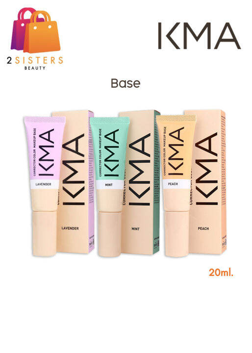 (เบส)(โฉมใหม่) 20ml. KMA Corrector Color Makeup Base เคเอ็มเอ คอร์เรคเต ...
