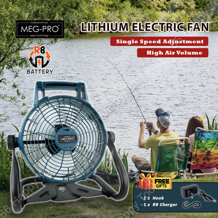 MEG-PRO Lithium Electric Fan Multifunction Fan Strong Wind Cordless Fan ...