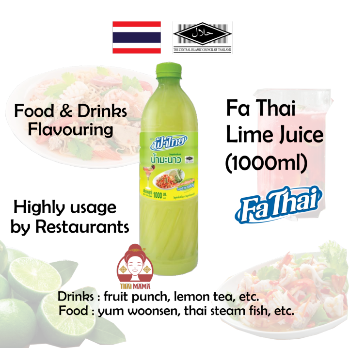 Fa Thai Lime Juice 1000ml ( For Food and Beverages ) [Halal] Fathai | Lazada