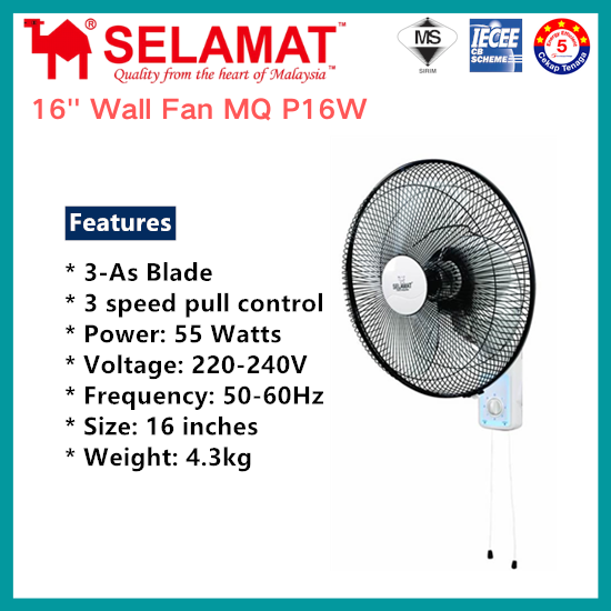Selamat 16 Inch Wall Fan MQ P16W | Lazada