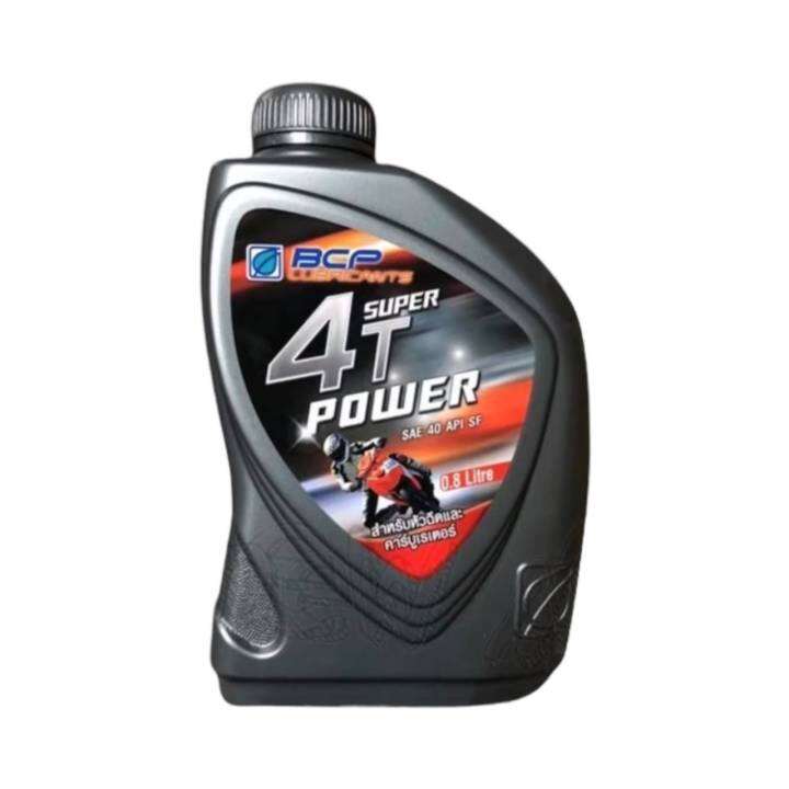 น้ำมันเครื่องบางจาก SUPER POWER 4T ขนาด 0.8L | Lazada.co.th