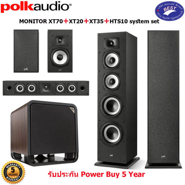 POLK MONITOR XT70 + XT20 + XT35 + HTS10 system set | Lazada.co.th