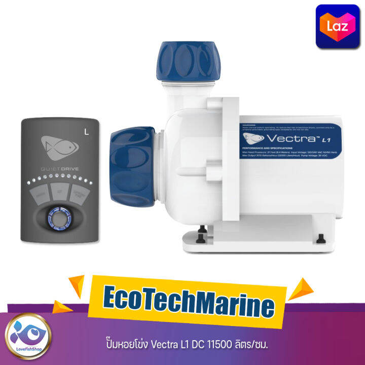 EcoTech Marine Vectra L1 DC 11500 ลิตร/ซม. ปั๊มหอยโข่ง | Lazada.co.th