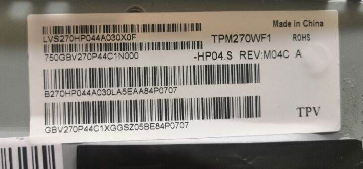 AOC / TPV PHILIPS /HP 27 Inch Original Curved LCD Screen TPM270WF1 TPM270WF1-HP04.S TPM270WF1 ...