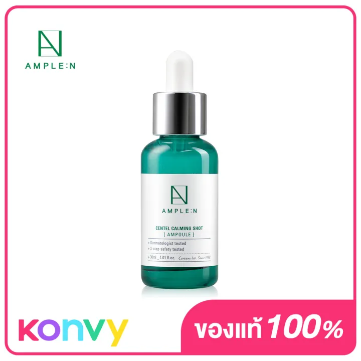 Coreana Lab Ample N Centel Calming Shot Ampoule 30ml ( สินค้าหมดอายุ : 2023.08.13 ) | Lazada.co.th