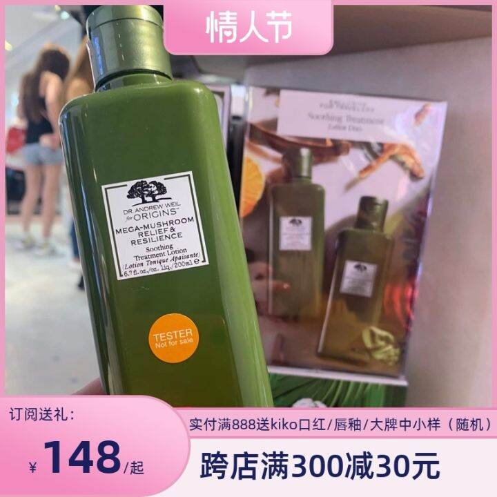 Spot Yuemu Zhiyuan Mushroom Water Essence Soothing Moisturizing Closed ...