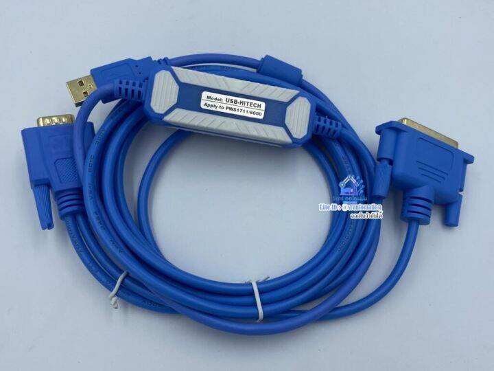 สาย LINK USB-HITECH สำหรับ PLC HITECH | Lazada.co.th