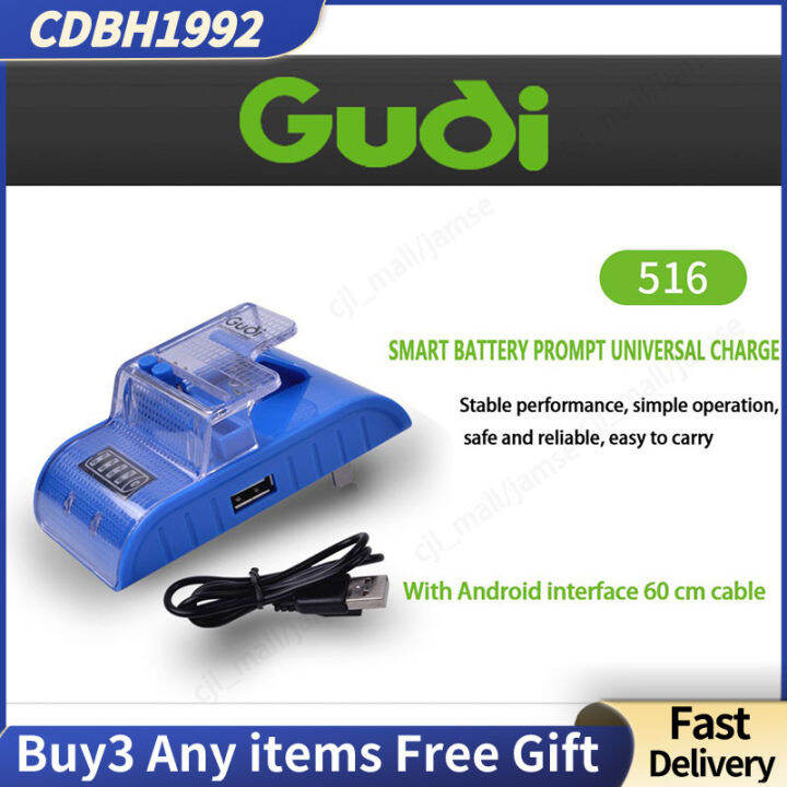 GUDI g516 LCD lights universal battery charger with cable | Lazada PH