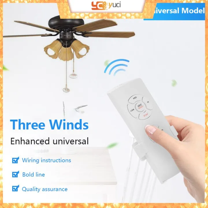 yuci 【Smart Fan Remote】Three Speed Intelligent Speed Smart Universal ...