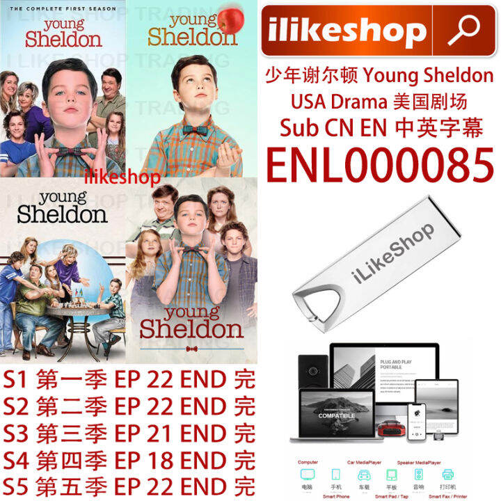 Pendrive 32G USB 32GB + USB Movie USB Young Sheldon USB 少年谢尔顿 S1 – S5 全5季 USB TV Series USB 连续剧 ...