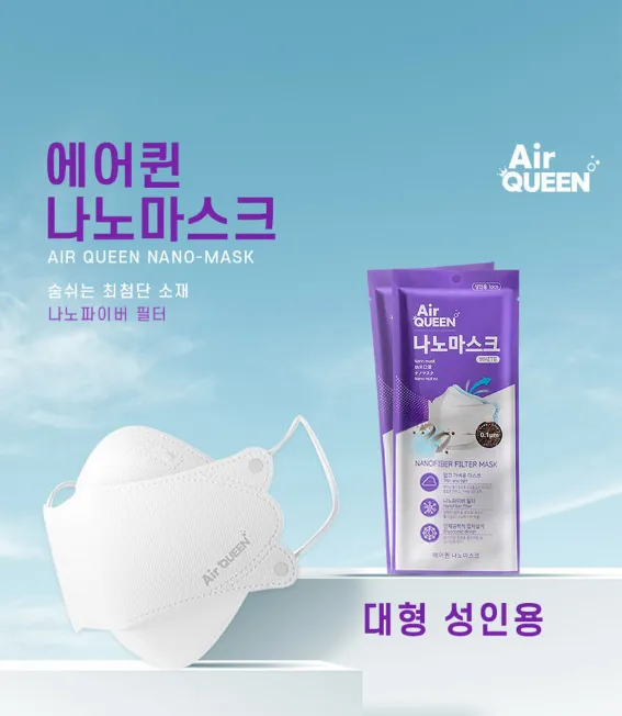 Air Queen Nano Filter Mask | Lazada PH