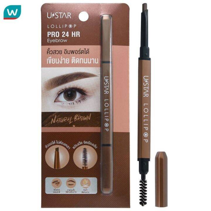 Ustar ยูสตาร์ โลลี่ป๊อป โปร ทเวนตี้ อาวเออร์ อายบราว 0.4ก. เนเชอรัล บรา ...