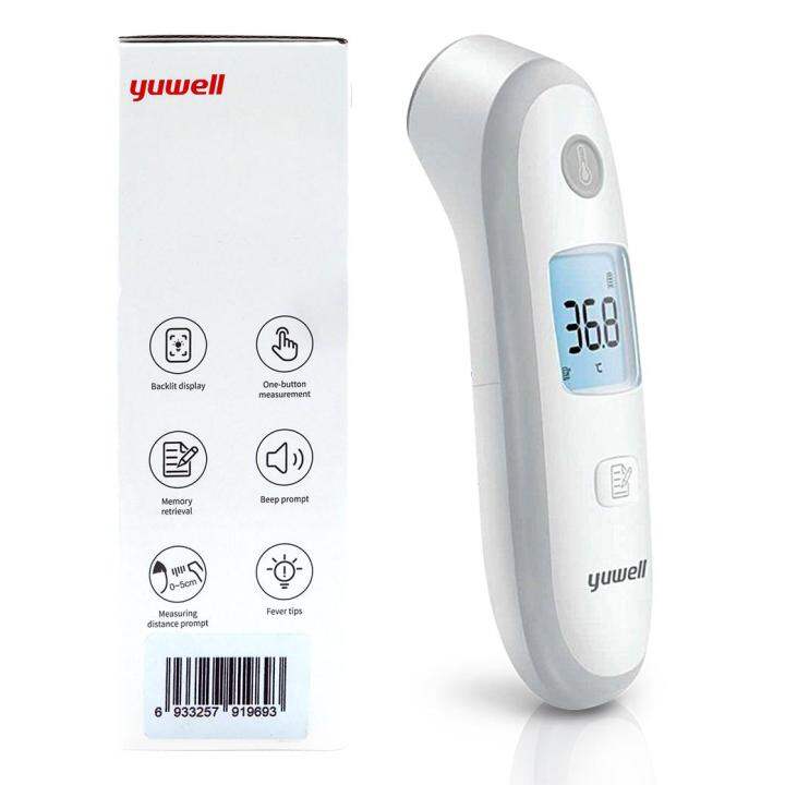 Thermometer Infrared Yuwell YT-2 (รับประกัน 1ปี) เครื่องวัดอุณหภูมิ วัด ...