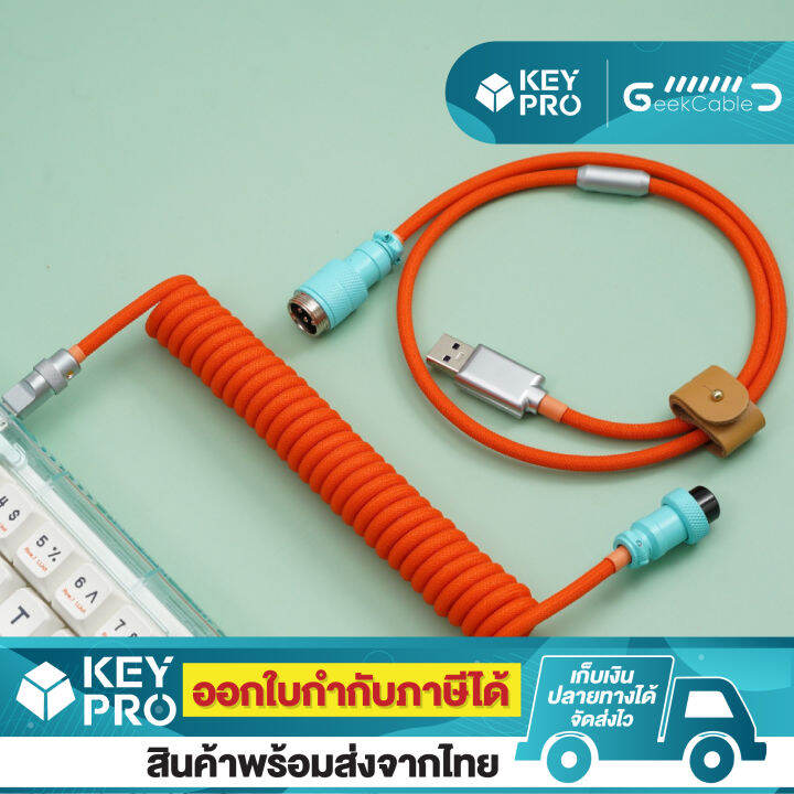 สายคีย์บอร์ด Geekcable สีส้ม ฟ้า Type C To Usb A Cable สายถัก Usb