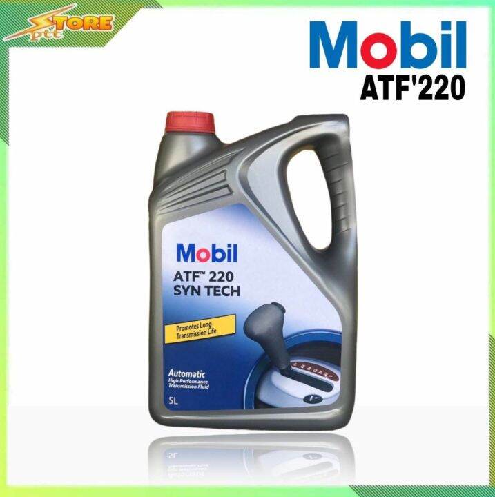 Mobil ATF 220 โมบิล น้ำมันเกียร์ ออโต้ ATF ขนาด 5 ลิตร (โฉมใหม่ ...