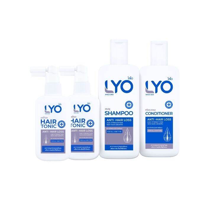 ไลโอ ส่งฟรี ( LYO แชมพู200ml.1ขวด+ครีมนวด200ml.1ขวด+แฮร์โทนิค100ml.2ขวด ) LYO SHAMPOO - ยาสระผม ...
